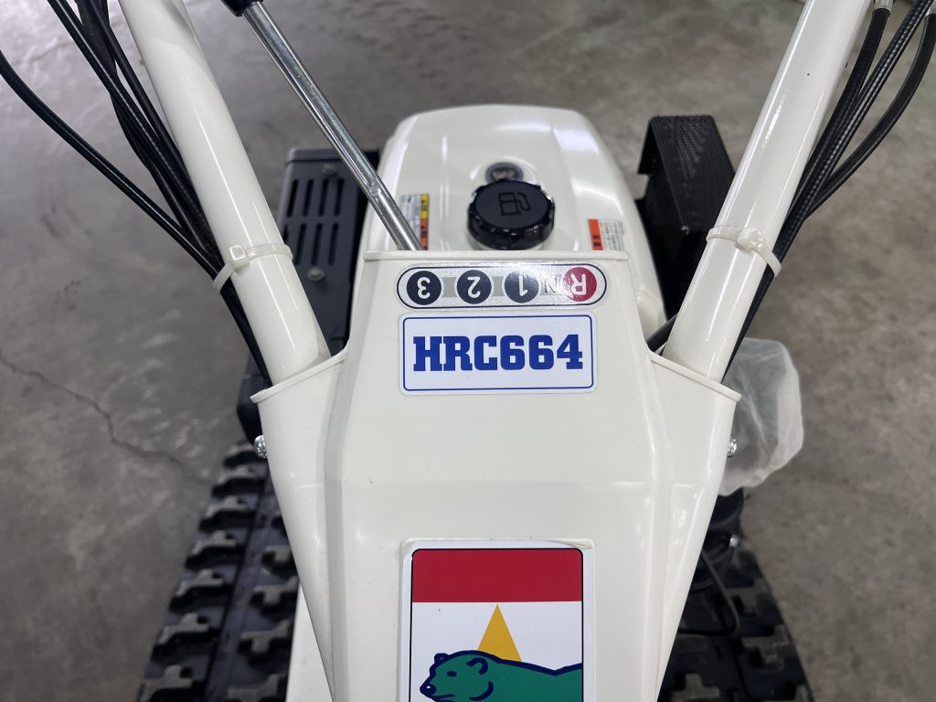 共立（オーレック）クローラー式ハンマーナイフモア HRC663 | 神野農機